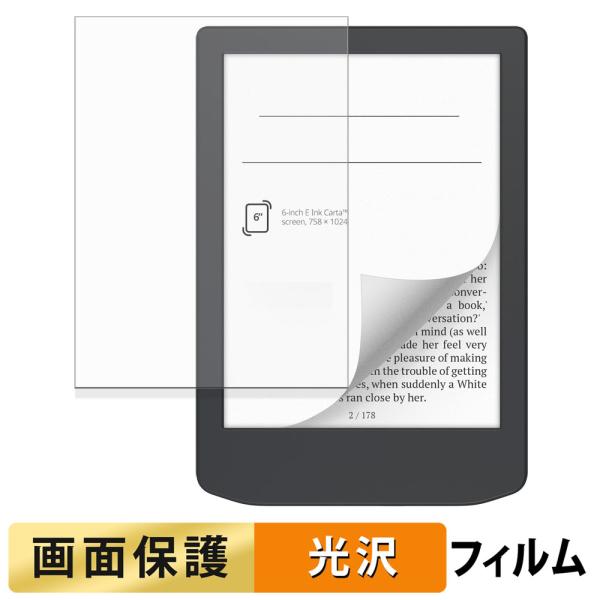 ◎高い透過率とタッチ感度高い透過率を持つ極薄フィルムに耐久性の高い撥油コーティングが施されているので、画面の精細さは保ちつつ、指紋や汚れが付きにくくなります。滑らかな手触りを実現し、美しい画面とスムーズな操作性を楽しむことができます。 ※映...
