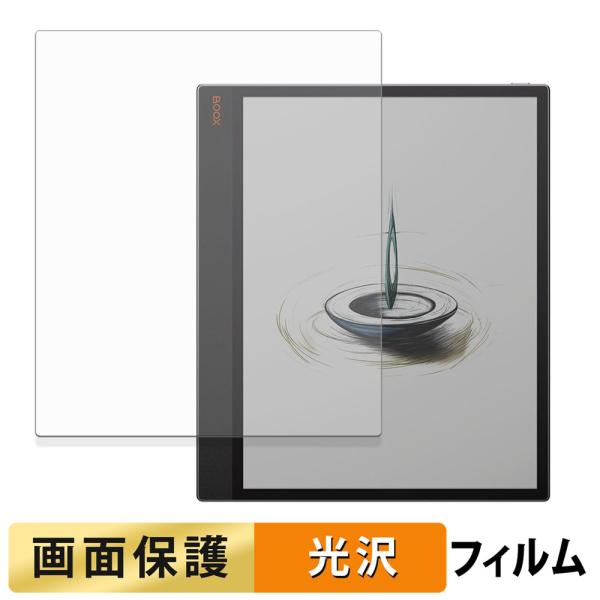 ◎高い透過率とタッチ感度高い透過率を持つ極薄フィルムに耐久性の高い撥油コーティングが施されているので、画面の精細さは保ちつつ、指紋や汚れが付きにくくなります。滑らかな手触りを実現し、美しい画面とスムーズな操作性を楽しむことができます。 ※映...