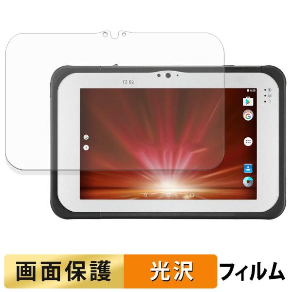 ◎高い透過率とタッチ感度高い透過率を持つ極薄フィルムに耐久性の高い撥油コーティングが施されているので、画面の精細さは保ちつつ、指紋や汚れが付きにくくなります。滑らかな手触りを実現し、美しい画面とスムーズな操作性を楽しむことができます。 ※映...