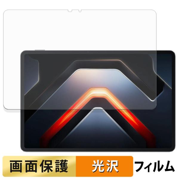 ◎高い透過率とタッチ感度高い透過率を持つ極薄フィルムに耐久性の高い撥油コーティングが施されているので、画面の精細さは保ちつつ、指紋や汚れが付きにくくなります。滑らかな手触りを実現し、美しい画面とスムーズな操作性を楽しむことができます。 ※映...