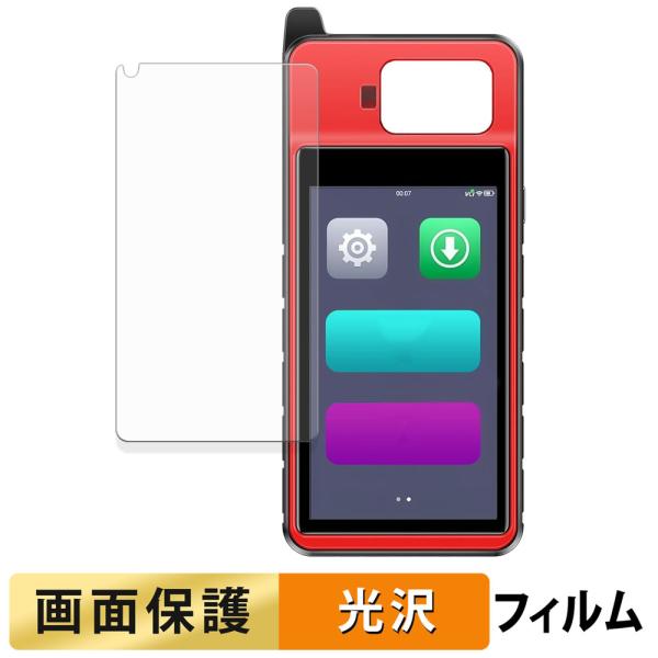 ◎高い透過率とタッチ感度高い透過率を持つ極薄フィルムに耐久性の高い撥油コーティングが施されているので、画面の精細さは保ちつつ、指紋や汚れが付きにくくなります。滑らかな手触りを実現し、美しい画面とスムーズな操作性を楽しむことができます。 ※映...