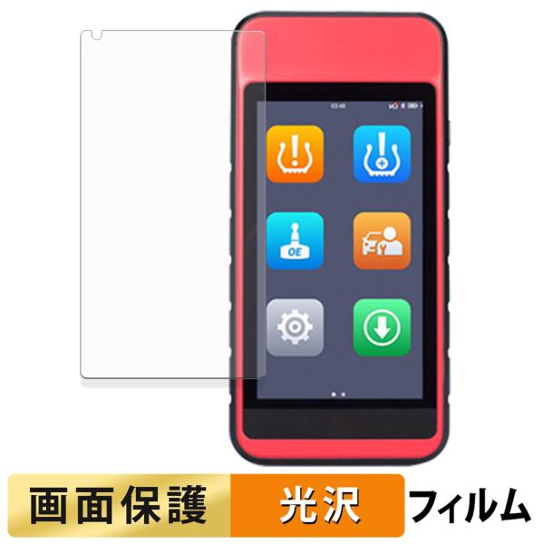 ◎高い透過率とタッチ感度高い透過率を持つ極薄フィルムに耐久性の高い撥油コーティングが施されているので、画面の精細さは保ちつつ、指紋や汚れが付きにくくなります。滑らかな手触りを実現し、美しい画面とスムーズな操作性を楽しむことができます。 ※映...