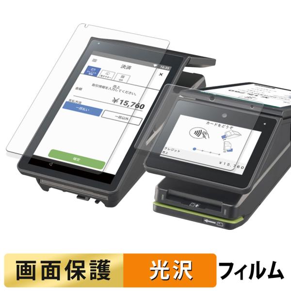 ◎高い透過率とタッチ感度高い透過率を持つ極薄フィルムに耐久性の高い撥油コーティングが施されているので、画面の精細さは保ちつつ、指紋や汚れが付きにくくなります。滑らかな手触りを実現し、美しい画面とスムーズな操作性を楽しむことができます。 ※映...