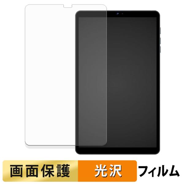 ◎高い透過率とタッチ感度高い透過率を持つ極薄フィルムに耐久性の高い撥油コーティングが施されているので、画面の精細さは保ちつつ、指紋や汚れが付きにくくなります。滑らかな手触りを実現し、美しい画面とスムーズな操作性を楽しむことができます。 ※映...