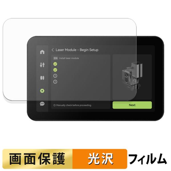 ◎高い透過率とタッチ感度高い透過率を持つ極薄フィルムに耐久性の高い撥油コーティングが施されているので、画面の精細さは保ちつつ、指紋や汚れが付きにくくなります。滑らかな手触りを実現し、美しい画面とスムーズな操作性を楽しむことができます。 ※映...