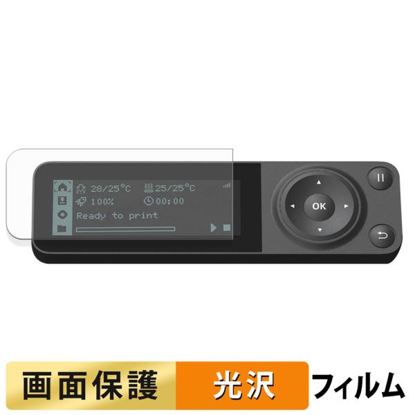 ◎高い透過率とタッチ感度高い透過率を持つ極薄フィルムに耐久性の高い撥油コーティングが施されているので、画面の精細さは保ちつつ、指紋や汚れが付きにくくなります。滑らかな手触りを実現し、美しい画面とスムーズな操作性を楽しむことができます。 ※映...