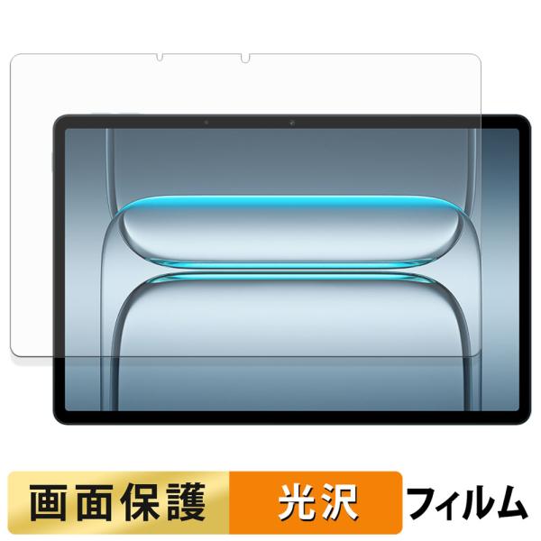 ◎高い透過率とタッチ感度高い透過率を持つ極薄フィルムに耐久性の高い撥油コーティングが施されているので、画面の精細さは保ちつつ、指紋や汚れが付きにくくなります。滑らかな手触りを実現し、美しい画面とスムーズな操作性を楽しむことができます。 ※映...