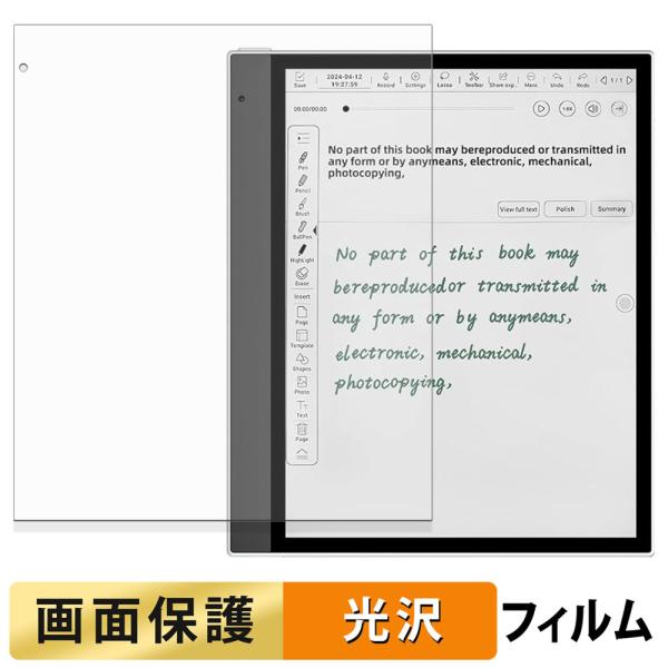 ◎高い透過率とタッチ感度高い透過率を持つ極薄フィルムに耐久性の高い撥油コーティングが施されているので、画面の精細さは保ちつつ、指紋や汚れが付きにくくなります。滑らかな手触りを実現し、美しい画面とスムーズな操作性を楽しむことができます。 ※映...
