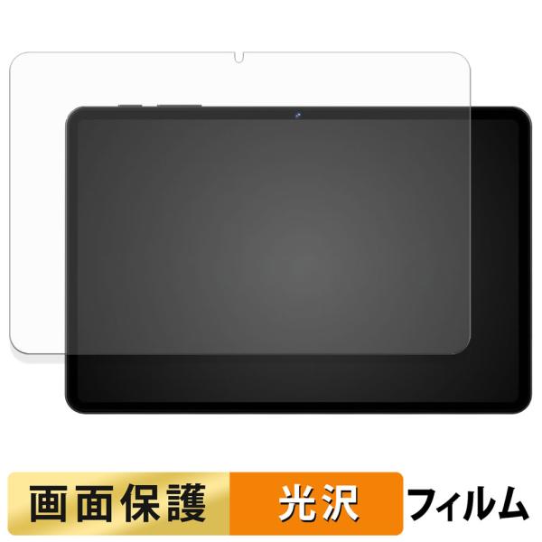 ◎高い透過率とタッチ感度高い透過率を持つ極薄フィルムに耐久性の高い撥油コーティングが施されているので、画面の精細さは保ちつつ、指紋や汚れが付きにくくなります。滑らかな手触りを実現し、美しい画面とスムーズな操作性を楽しむことができます。 ※映...