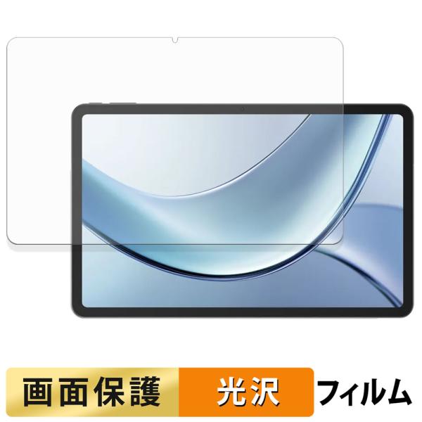 ◎高い透過率とタッチ感度高い透過率を持つ極薄フィルムに耐久性の高い撥油コーティングが施されているので、画面の精細さは保ちつつ、指紋や汚れが付きにくくなります。滑らかな手触りを実現し、美しい画面とスムーズな操作性を楽しむことができます。 ※映...