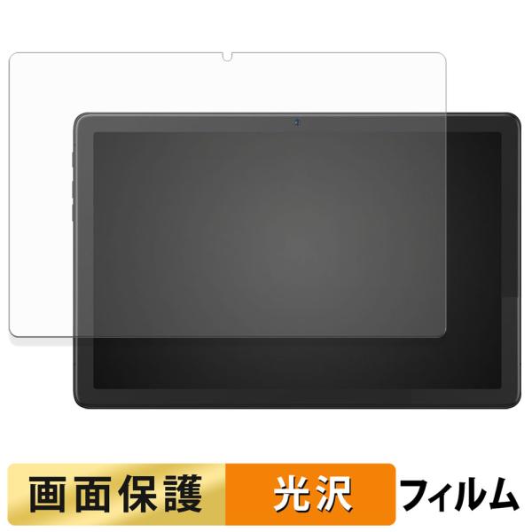 ◎高い透過率とタッチ感度高い透過率を持つ極薄フィルムに耐久性の高い撥油コーティングが施されているので、画面の精細さは保ちつつ、指紋や汚れが付きにくくなります。滑らかな手触りを実現し、美しい画面とスムーズな操作性を楽しむことができます。 ※映...