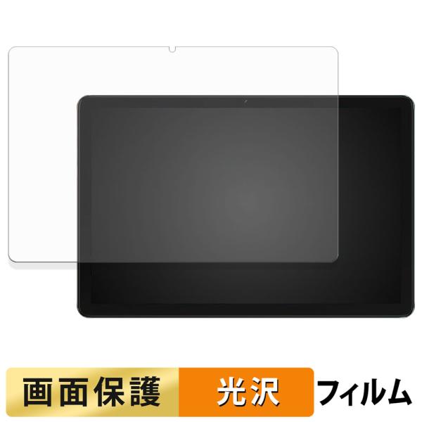 ◎高い透過率とタッチ感度高い透過率を持つ極薄フィルムに耐久性の高い撥油コーティングが施されているので、画面の精細さは保ちつつ、指紋や汚れが付きにくくなります。滑らかな手触りを実現し、美しい画面とスムーズな操作性を楽しむことができます。 ※映...