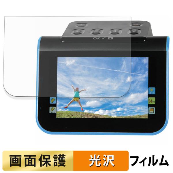 ◎高い透過率とタッチ感度高い透過率を持つ極薄フィルムに耐久性の高い撥油コーティングが施されているので、画面の精細さは保ちつつ、指紋や汚れが付きにくくなります。滑らかな手触りを実現し、美しい画面とスムーズな操作性を楽しむことができます。 ※映...