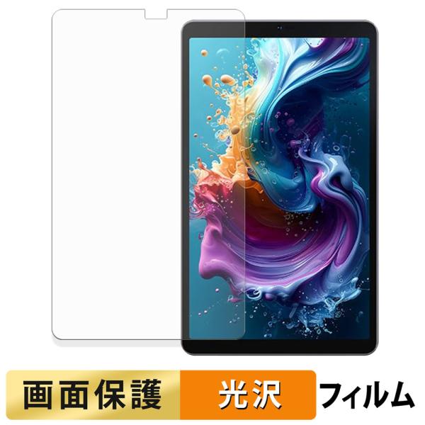 ◎高い透過率とタッチ感度高い透過率を持つ極薄フィルムに耐久性の高い撥油コーティングが施されているので、画面の精細さは保ちつつ、指紋や汚れが付きにくくなります。滑らかな手触りを実現し、美しい画面とスムーズな操作性を楽しむことができます。 ※映...
