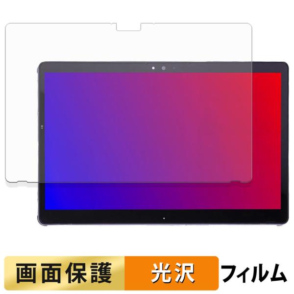 ◎高い透過率とタッチ感度高い透過率を持つ極薄フィルムに耐久性の高い撥油コーティングが施されているので、画面の精細さは保ちつつ、指紋や汚れが付きにくくなります。滑らかな手触りを実現し、美しい画面とスムーズな操作性を楽しむことができます。 ※映...