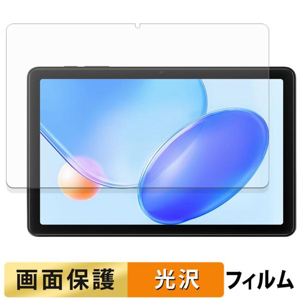 ◎高い透過率とタッチ感度高い透過率を持つ極薄フィルムに耐久性の高い撥油コーティングが施されているので、画面の精細さは保ちつつ、指紋や汚れが付きにくくなります。滑らかな手触りを実現し、美しい画面とスムーズな操作性を楽しむことができます。 ※映...