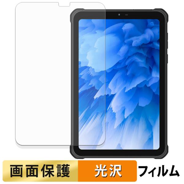 ◎高い透過率とタッチ感度高い透過率を持つ極薄フィルムに耐久性の高い撥油コーティングが施されているので、画面の精細さは保ちつつ、指紋や汚れが付きにくくなります。滑らかな手触りを実現し、美しい画面とスムーズな操作性を楽しむことができます。 ※映...