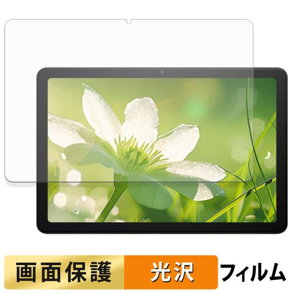◎高い透過率とタッチ感度高い透過率を持つ極薄フィルムに耐久性の高い撥油コーティングが施されているので、画面の精細さは保ちつつ、指紋や汚れが付きにくくなります。滑らかな手触りを実現し、美しい画面とスムーズな操作性を楽しむことができます。 ※映...