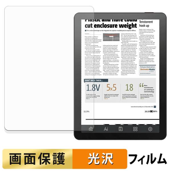 ◎高い透過率とタッチ感度高い透過率を持つ極薄フィルムに耐久性の高い撥油コーティングが施されているので、画面の精細さは保ちつつ、指紋や汚れが付きにくくなります。滑らかな手触りを実現し、美しい画面とスムーズな操作性を楽しむことができます。 ※映...