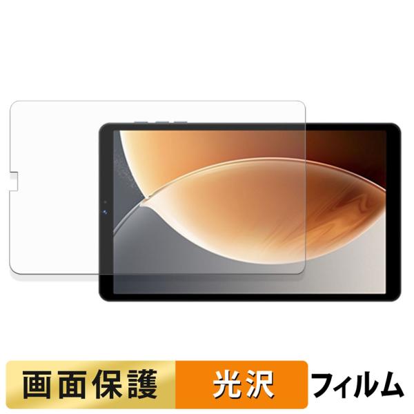 ◎高い透過率とタッチ感度高い透過率を持つ極薄フィルムに耐久性の高い撥油コーティングが施されているので、画面の精細さは保ちつつ、指紋や汚れが付きにくくなります。滑らかな手触りを実現し、美しい画面とスムーズな操作性を楽しむことができます。 ※映...