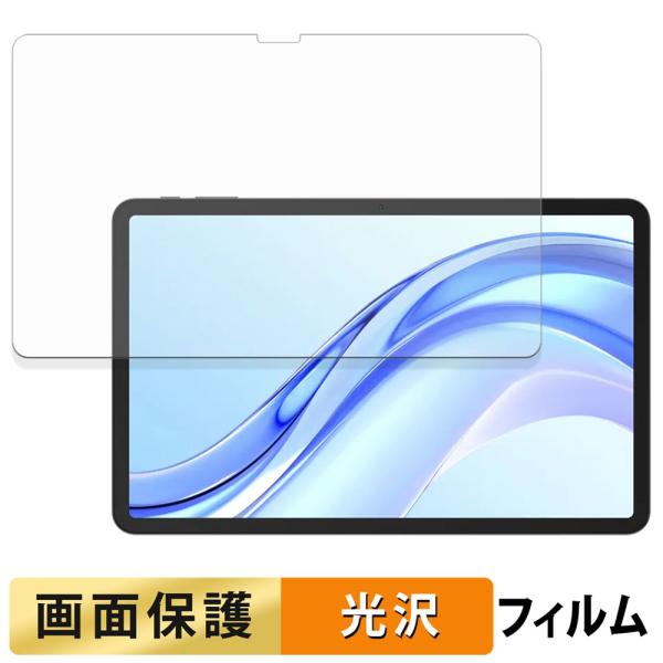 ◎高い透過率とタッチ感度高い透過率を持つ極薄フィルムに耐久性の高い撥油コーティングが施されているので、画面の精細さは保ちつつ、指紋や汚れが付きにくくなります。滑らかな手触りを実現し、美しい画面とスムーズな操作性を楽しむことができます。 ※映...