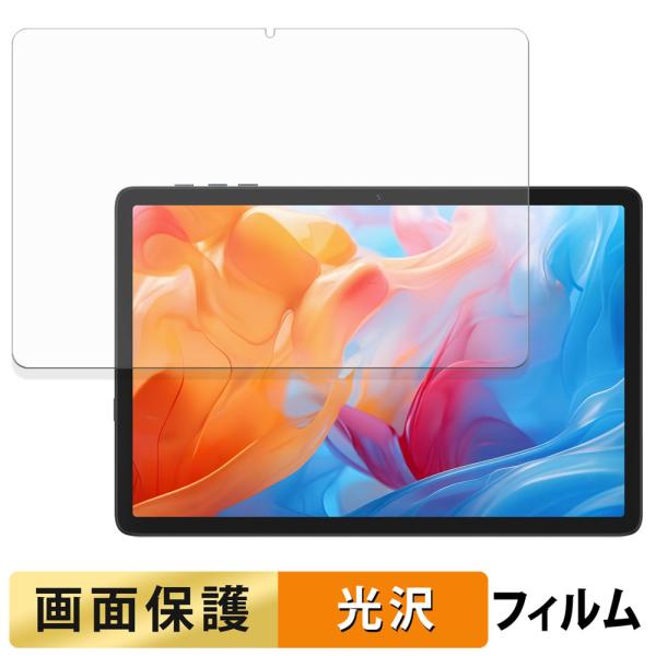 ◎高い透過率とタッチ感度高い透過率を持つ極薄フィルムに耐久性の高い撥油コーティングが施されているので、画面の精細さは保ちつつ、指紋や汚れが付きにくくなります。滑らかな手触りを実現し、美しい画面とスムーズな操作性を楽しむことができます。 ※映...