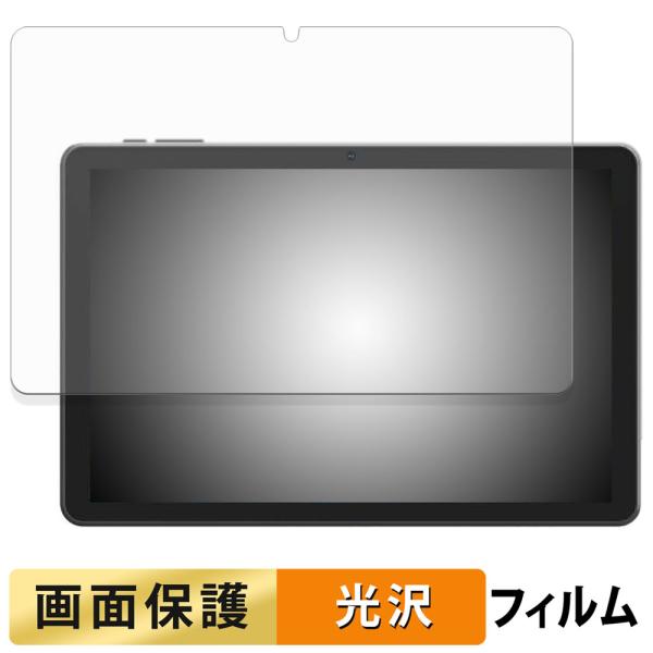 ◎高い透過率とタッチ感度高い透過率を持つ極薄フィルムに耐久性の高い撥油コーティングが施されているので、画面の精細さは保ちつつ、指紋や汚れが付きにくくなります。滑らかな手触りを実現し、美しい画面とスムーズな操作性を楽しむことができます。 ※映...