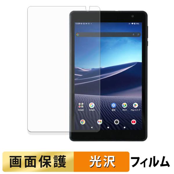 ◎高い透過率とタッチ感度高い透過率を持つ極薄フィルムに耐久性の高い撥油コーティングが施されているので、画面の精細さは保ちつつ、指紋や汚れが付きにくくなります。滑らかな手触りを実現し、美しい画面とスムーズな操作性を楽しむことができます。 ※映...