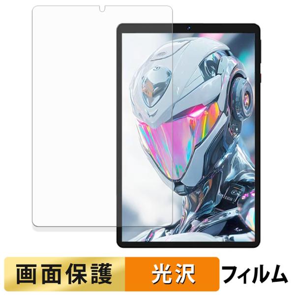 ◎高い透過率とタッチ感度高い透過率を持つ極薄フィルムに耐久性の高い撥油コーティングが施されているので、画面の精細さは保ちつつ、指紋や汚れが付きにくくなります。滑らかな手触りを実現し、美しい画面とスムーズな操作性を楽しむことができます。 ※映...