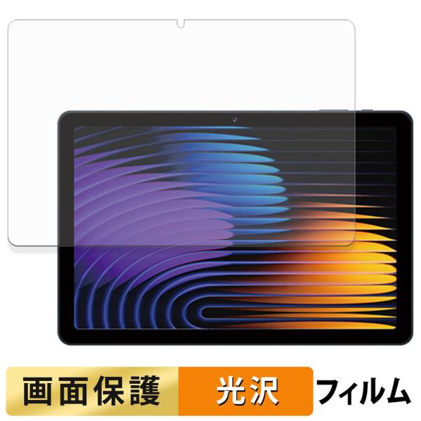 ◎高い透過率とタッチ感度高い透過率を持つ極薄フィルムに耐久性の高い撥油コーティングが施されているので、画面の精細さは保ちつつ、指紋や汚れが付きにくくなります。滑らかな手触りを実現し、美しい画面とスムーズな操作性を楽しむことができます。 ※映...