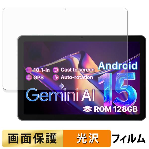 ◎高い透過率とタッチ感度高い透過率を持つ極薄フィルムに耐久性の高い撥油コーティングが施されているので、画面の精細さは保ちつつ、指紋や汚れが付きにくくなります。滑らかな手触りを実現し、美しい画面とスムーズな操作性を楽しむことができます。 ※映...