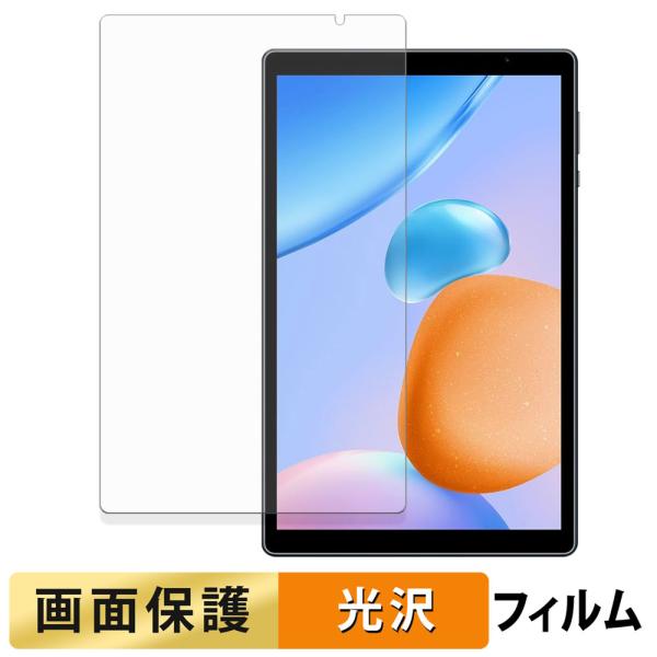 ◎高い透過率とタッチ感度高い透過率を持つ極薄フィルムに耐久性の高い撥油コーティングが施されているので、画面の精細さは保ちつつ、指紋や汚れが付きにくくなります。滑らかな手触りを実現し、美しい画面とスムーズな操作性を楽しむことができます。 ※映...