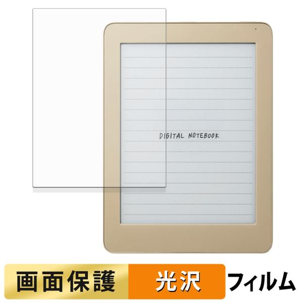 ◎高い透過率とタッチ感度高い透過率を持つ極薄フィルムに耐久性の高い撥油コーティングが施されているので、画面の精細さは保ちつつ、指紋や汚れが付きにくくなります。滑らかな手触りを実現し、美しい画面とスムーズな操作性を楽しむことができます。 ※映...