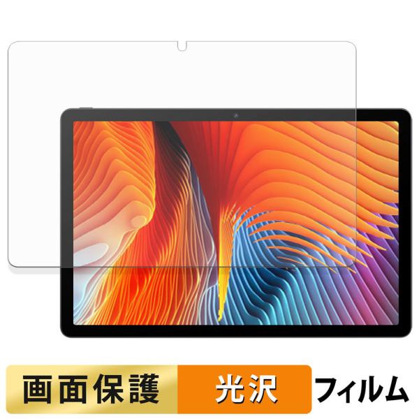◎高い透過率とタッチ感度高い透過率を持つ極薄フィルムに耐久性の高い撥油コーティングが施されているので、画面の精細さは保ちつつ、指紋や汚れが付きにくくなります。滑らかな手触りを実現し、美しい画面とスムーズな操作性を楽しむことができます。 ※映...