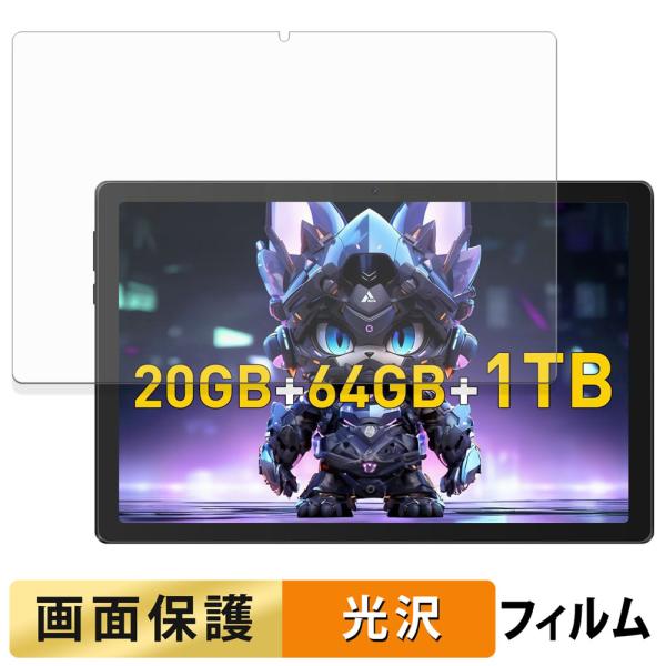 ◎高い透過率とタッチ感度高い透過率を持つ極薄フィルムに耐久性の高い撥油コーティングが施されているので、画面の精細さは保ちつつ、指紋や汚れが付きにくくなります。滑らかな手触りを実現し、美しい画面とスムーズな操作性を楽しむことができます。 ※映...