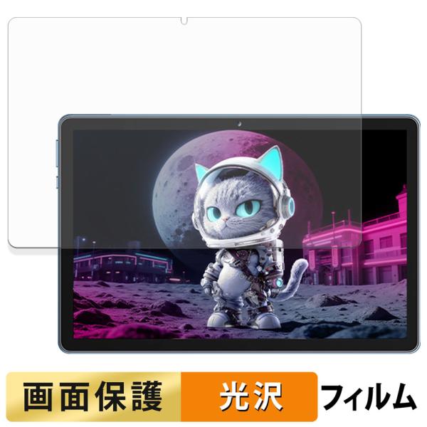 ◎高い透過率とタッチ感度高い透過率を持つ極薄フィルムに耐久性の高い撥油コーティングが施されているので、画面の精細さは保ちつつ、指紋や汚れが付きにくくなります。滑らかな手触りを実現し、美しい画面とスムーズな操作性を楽しむことができます。 ※映...