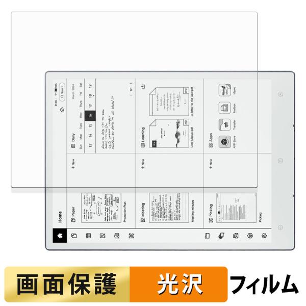 ◎高い透過率とタッチ感度高い透過率を持つ極薄フィルムに耐久性の高い撥油コーティングが施されているので、画面の精細さは保ちつつ、指紋や汚れが付きにくくなります。滑らかな手触りを実現し、美しい画面とスムーズな操作性を楽しむことができます。 ※映...