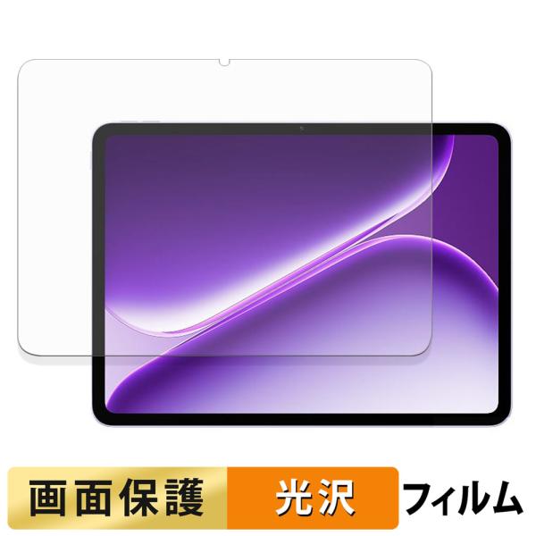 ◎高い透過率とタッチ感度高い透過率を持つ極薄フィルムに耐久性の高い撥油コーティングが施されているので、画面の精細さは保ちつつ、指紋や汚れが付きにくくなります。滑らかな手触りを実現し、美しい画面とスムーズな操作性を楽しむことができます。 ※映...