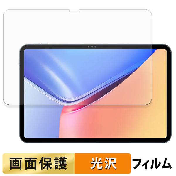 ◎高い透過率とタッチ感度高い透過率を持つ極薄フィルムに耐久性の高い撥油コーティングが施されているので、画面の精細さは保ちつつ、指紋や汚れが付きにくくなります。滑らかな手触りを実現し、美しい画面とスムーズな操作性を楽しむことができます。 ※映...