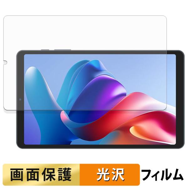 ◎高い透過率とタッチ感度高い透過率を持つ極薄フィルムに耐久性の高い撥油コーティングが施されているので、画面の精細さは保ちつつ、指紋や汚れが付きにくくなります。滑らかな手触りを実現し、美しい画面とスムーズな操作性を楽しむことができます。 ※映...