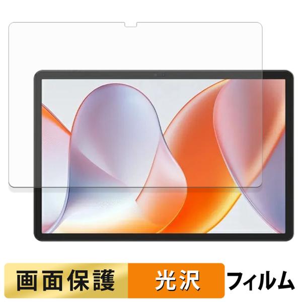 ◎高い透過率とタッチ感度高い透過率を持つ極薄フィルムに耐久性の高い撥油コーティングが施されているので、画面の精細さは保ちつつ、指紋や汚れが付きにくくなります。滑らかな手触りを実現し、美しい画面とスムーズな操作性を楽しむことができます。 ※映...