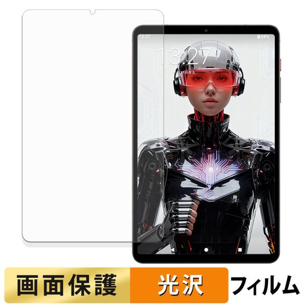 ◎高い透過率とタッチ感度高い透過率を持つ極薄フィルムに耐久性の高い撥油コーティングが施されているので、画面の精細さは保ちつつ、指紋や汚れが付きにくくなります。滑らかな手触りを実現し、美しい画面とスムーズな操作性を楽しむことができます。 ※映...