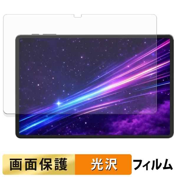 ◎高い透過率とタッチ感度高い透過率を持つ極薄フィルムに耐久性の高い撥油コーティングが施されているので、画面の精細さは保ちつつ、指紋や汚れが付きにくくなります。滑らかな手触りを実現し、美しい画面とスムーズな操作性を楽しむことができます。 ※映...
