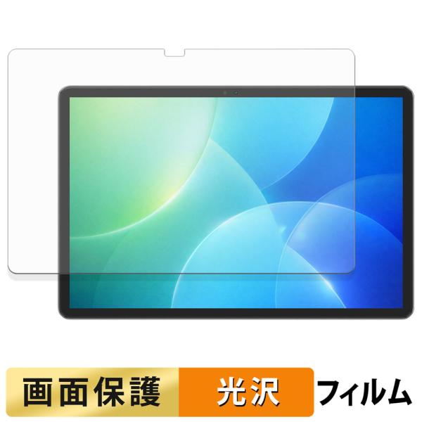 ◎高い透過率とタッチ感度高い透過率を持つ極薄フィルムに耐久性の高い撥油コーティングが施されているので、画面の精細さは保ちつつ、指紋や汚れが付きにくくなります。滑らかな手触りを実現し、美しい画面とスムーズな操作性を楽しむことができます。 ※映...