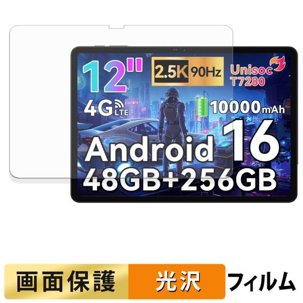 ◎高い透過率とタッチ感度高い透過率を持つ極薄フィルムに耐久性の高い撥油コーティングが施されているので、画面の精細さは保ちつつ、指紋や汚れが付きにくくなります。滑らかな手触りを実現し、美しい画面とスムーズな操作性を楽しむことができます。 ※映...