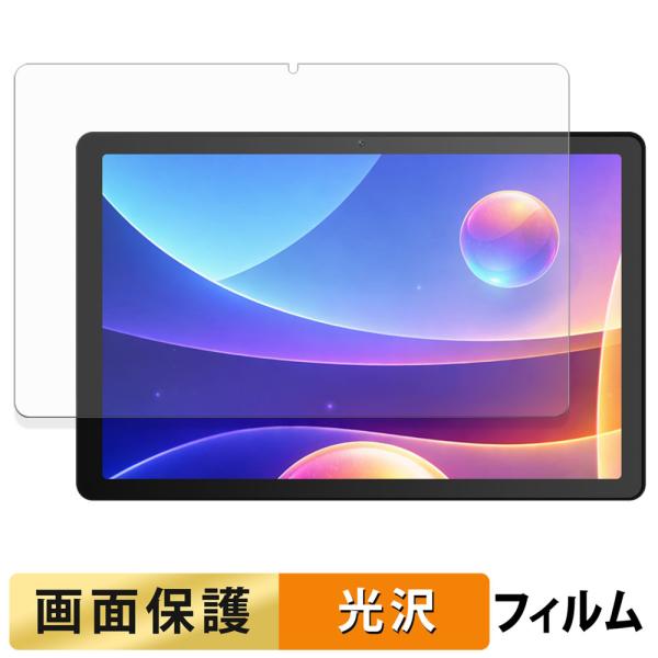 ◎高い透過率とタッチ感度高い透過率を持つ極薄フィルムに耐久性の高い撥油コーティングが施されているので、画面の精細さは保ちつつ、指紋や汚れが付きにくくなります。滑らかな手触りを実現し、美しい画面とスムーズな操作性を楽しむことができます。 ※映...