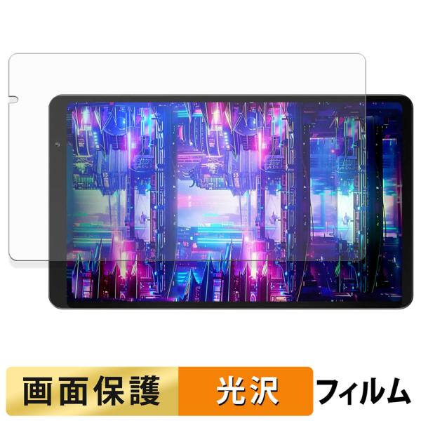 ◎高い透過率とタッチ感度高い透過率を持つ極薄フィルムに耐久性の高い撥油コーティングが施されているので、画面の精細さは保ちつつ、指紋や汚れが付きにくくなります。滑らかな手触りを実現し、美しい画面とスムーズな操作性を楽しむことができます。 ※映...
