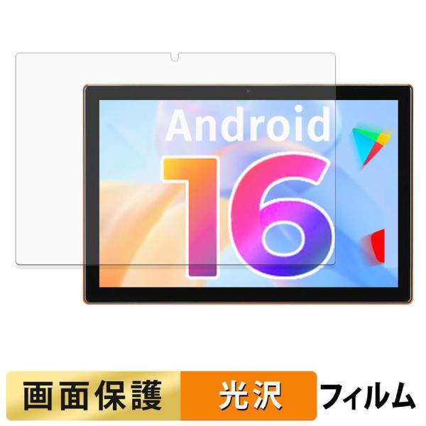 ◎高い透過率とタッチ感度高い透過率を持つ極薄フィルムに耐久性の高い撥油コーティングが施されているので、画面の精細さは保ちつつ、指紋や汚れが付きにくくなります。滑らかな手触りを実現し、美しい画面とスムーズな操作性を楽しむことができます。 ※映...