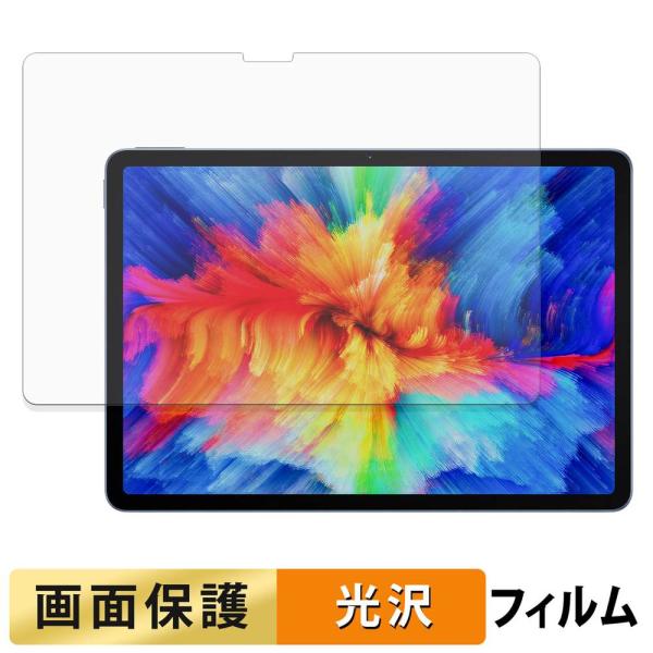 ◎高い透過率とタッチ感度高い透過率を持つ極薄フィルムに耐久性の高い撥油コーティングが施されているので、画面の精細さは保ちつつ、指紋や汚れが付きにくくなります。滑らかな手触りを実現し、美しい画面とスムーズな操作性を楽しむことができます。 ※映...