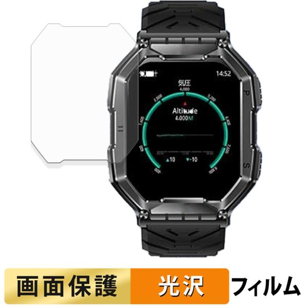 ◎高い透過率とタッチ感度高い透過率を持つ極薄フィルムに耐久性の高い撥油コーティングが施されているので、画面の精細さは保ちつつ、指紋や汚れが付きにくくなります。滑らかな手触りを実現し、美しい画面とスムーズな操作性を楽しむことができます。 ※映...